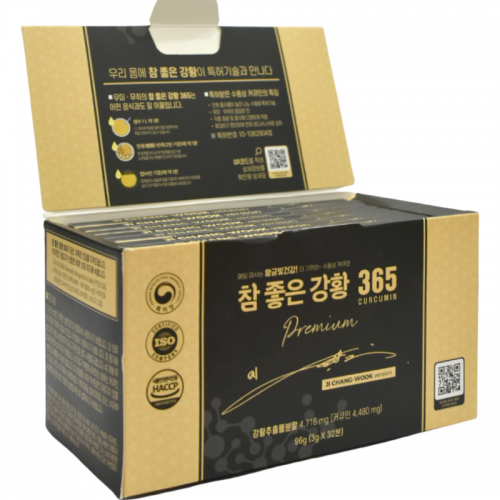 Thạch Nghệ Collagen Nano Curcumin Stick Premium Ji Chang-Wook Hàn Quốc ...